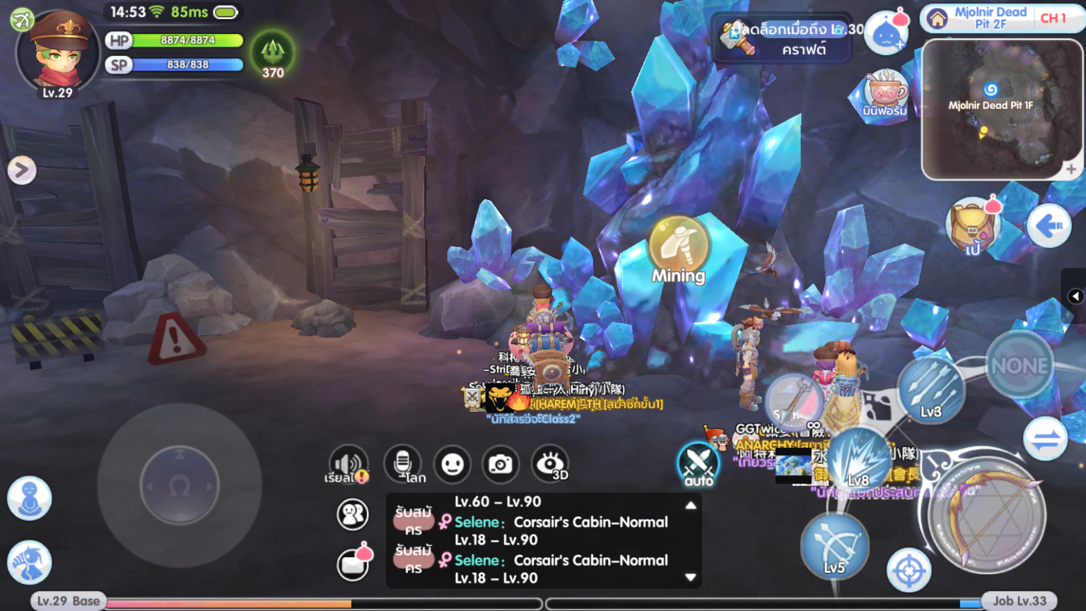 ระบบขุดแร่ Life Skills | Ragnarok X: Next Generation - Ragnarok X ...