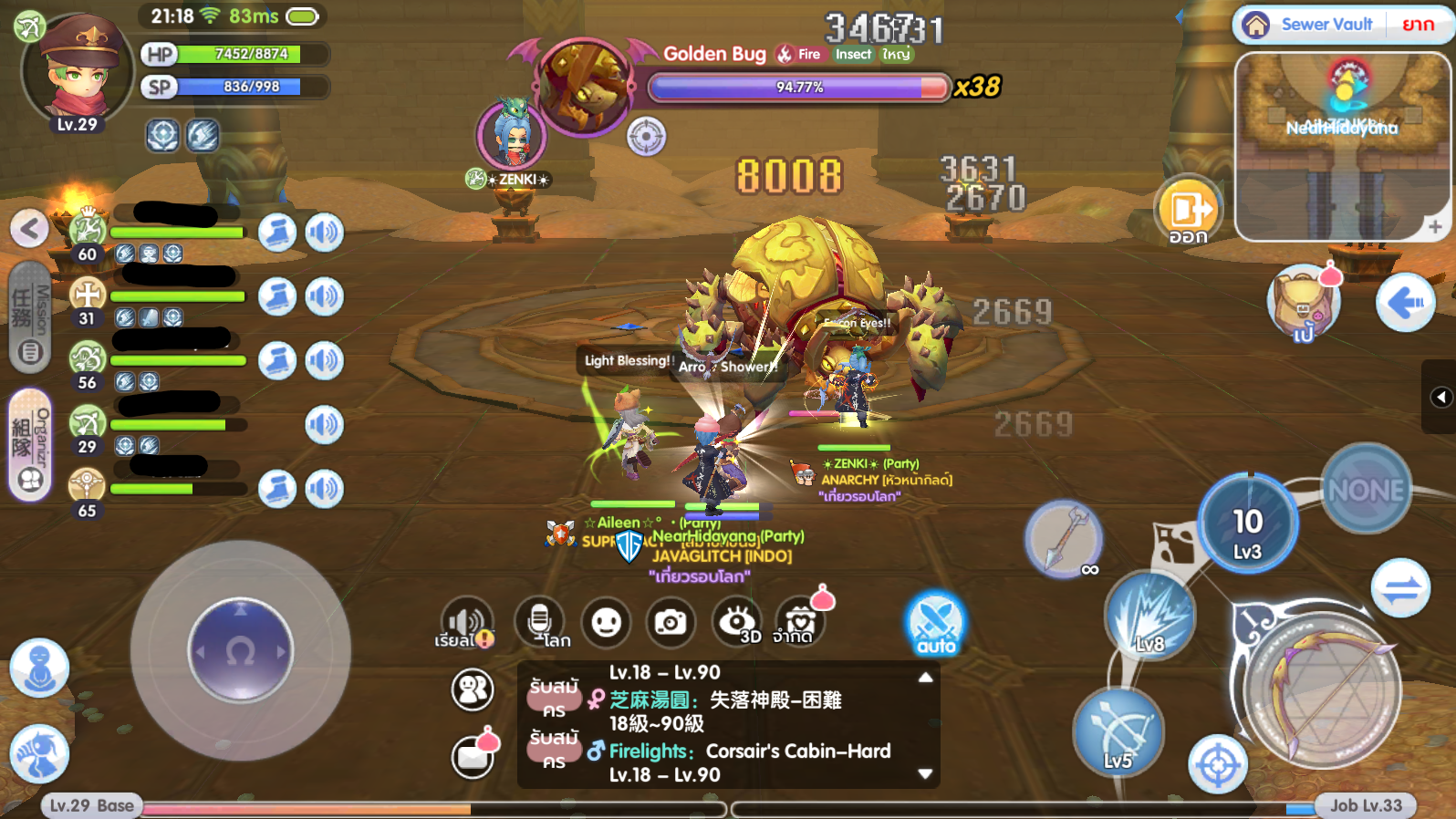 วิธีลงดันเจี้ยนเบื้องต้น | Ragnarok X: Next Generation - Ragnarok X ...