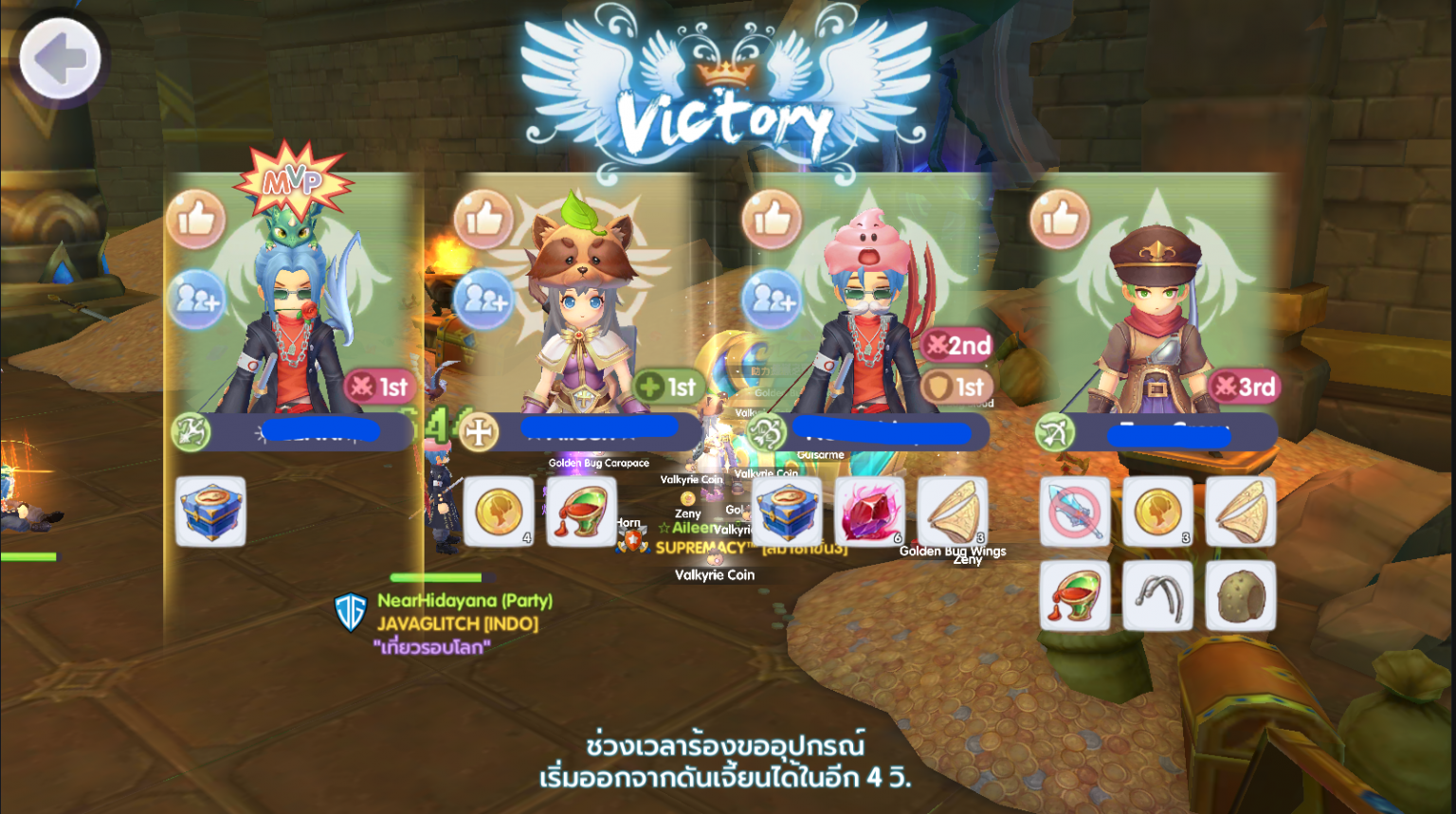 ยินดีต้อนรับนักผจญภัยทุกท่าน - Ragnarok X Database & Guide